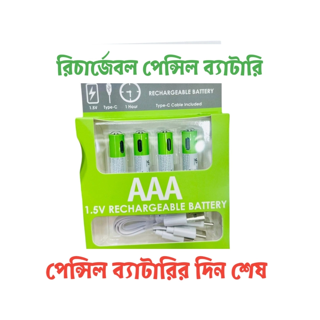 Set of 4 Pcs SmarTools RB40 AA 1.5V Rechargeable Pencil Battery