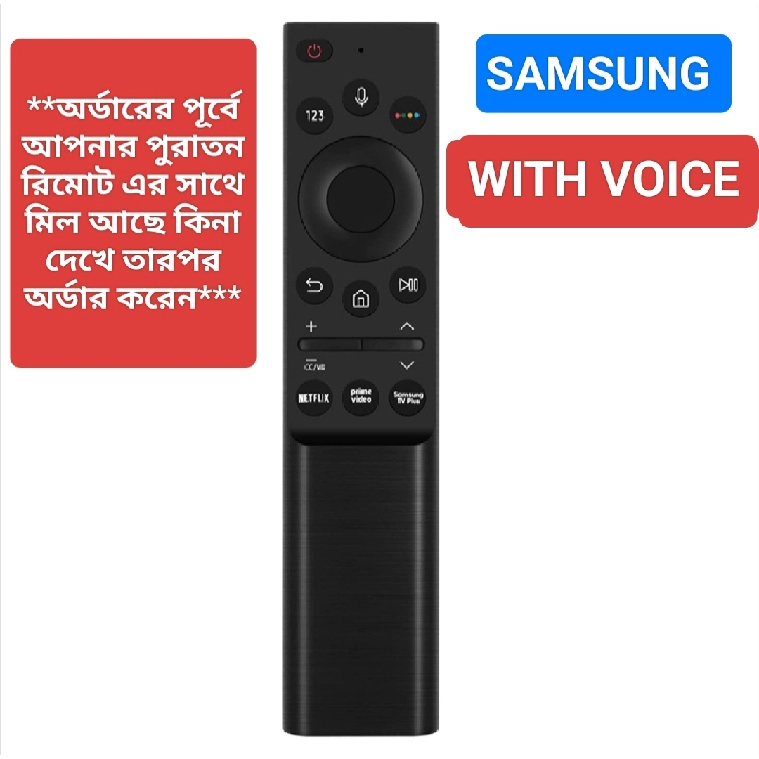 Samsung Voice Remote for Smart QLED/UHD Tv With Bluetooth Function