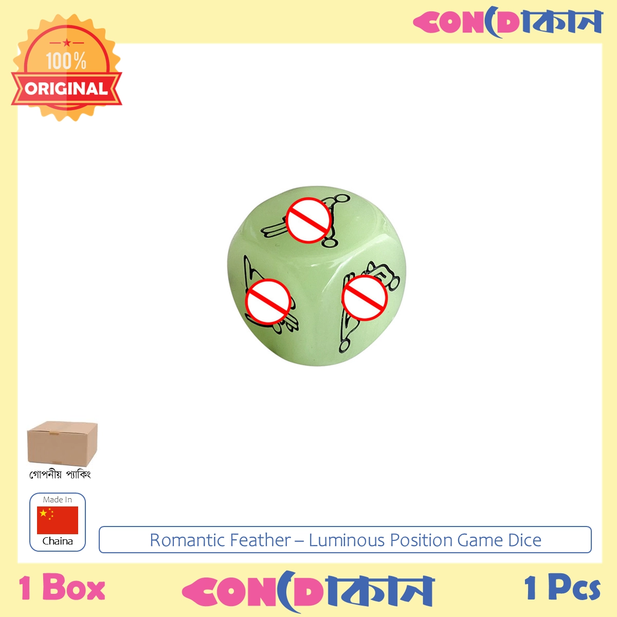 Romantic Fun Stuff - Luminous Position Game Dice