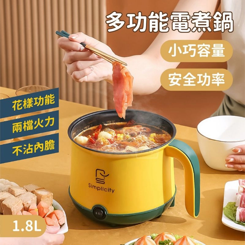 Rice Cooker Multicooker Simplicity Portable Electric Multicooker ...