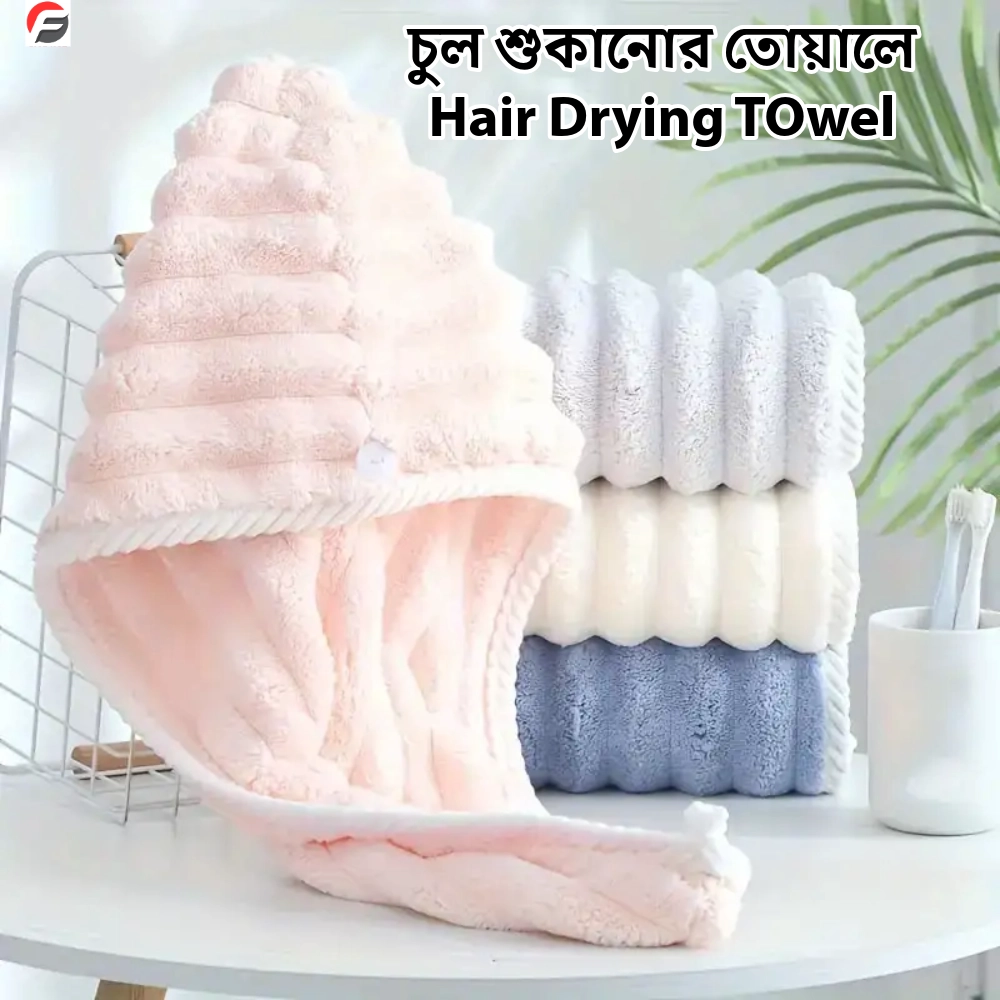 Hair Drying Magic Towel