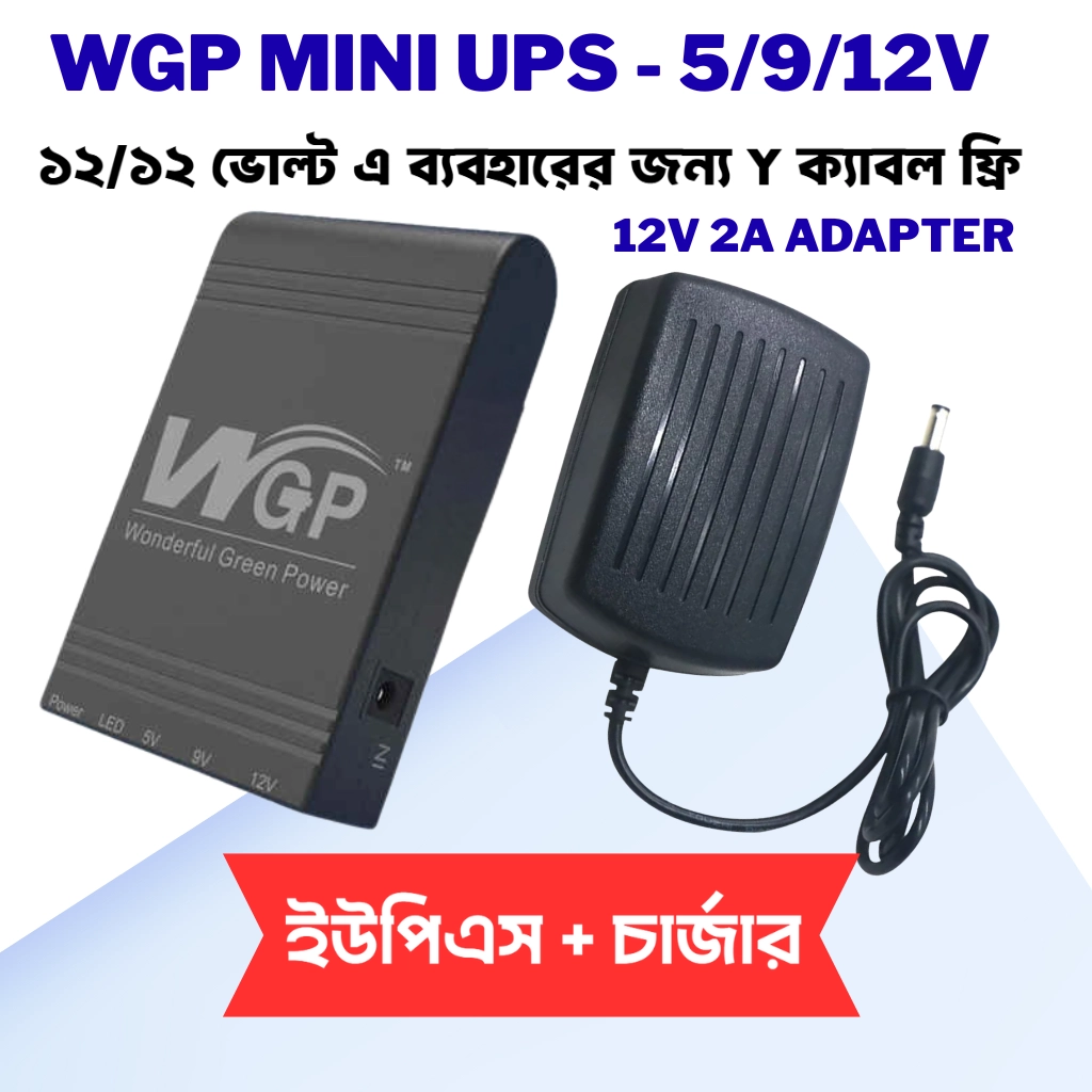 WGP Mini UPS 10400 mAh DC UPS for Onu, CCTV & Router, 5v 9v 12v Volt ...