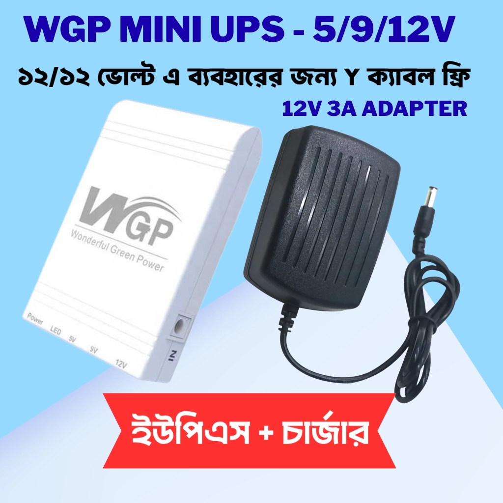 WGP Mini UPS 10400 mAh DC UPS for Onu, CCTV & Router, 5v 9v 12v Volt ...