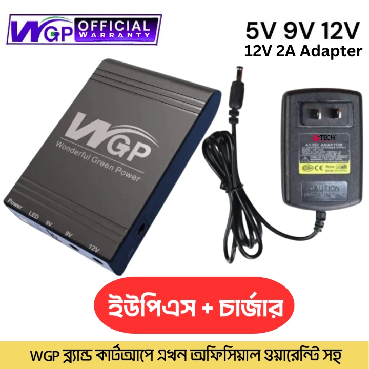 WGP Mini UPS 10400 mAh DC UPS for Onu, CCTV & Router, 5v 9v 12v Volt ...