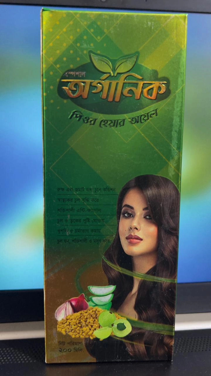 Special Organic Pure Hair Oil-200 ML